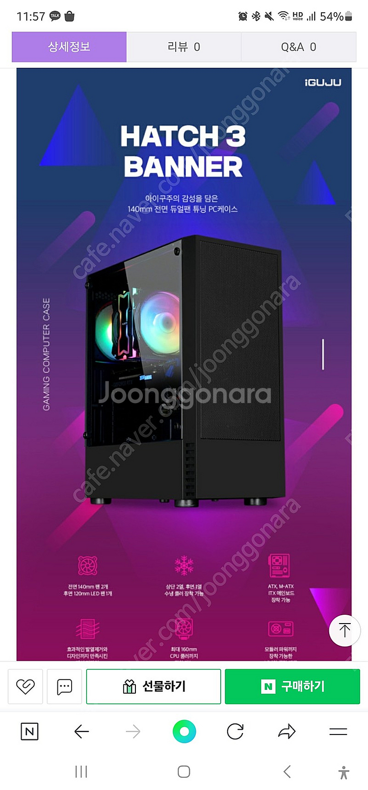 e3-1231 v3 (i7 4770급)_16GB_128 | 데스크탑/본체 | 중고나라