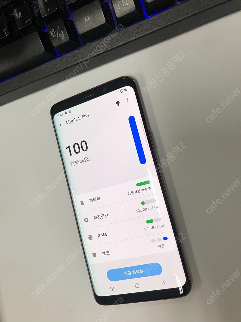 177961 SK 갤럭시S9 버건디 SS급 64GB 무... | 삼성 | 중고나라
