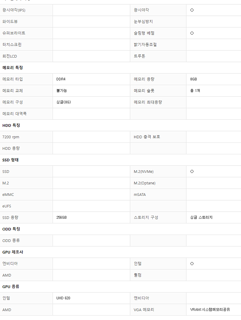 삼성전자 노트북9 ALWAYS NT900X5T-K58A... | 노트북/넷북 | 중고나라