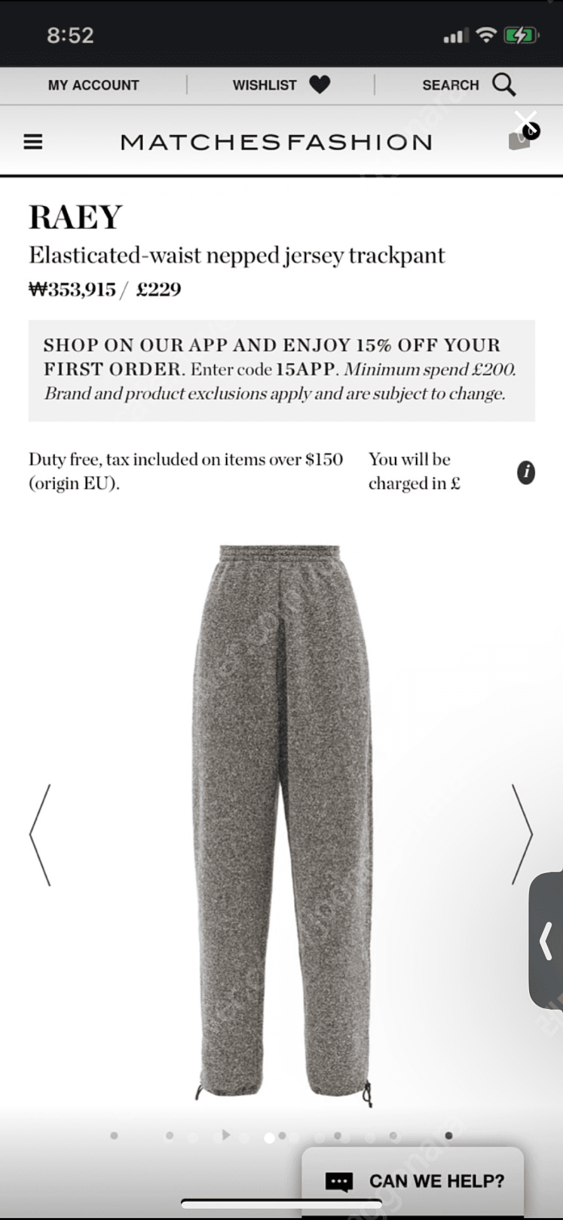 새상품)) Raey 레이 팬츠 (매치스패션 브랜드) | 여성의류 | 중고나라