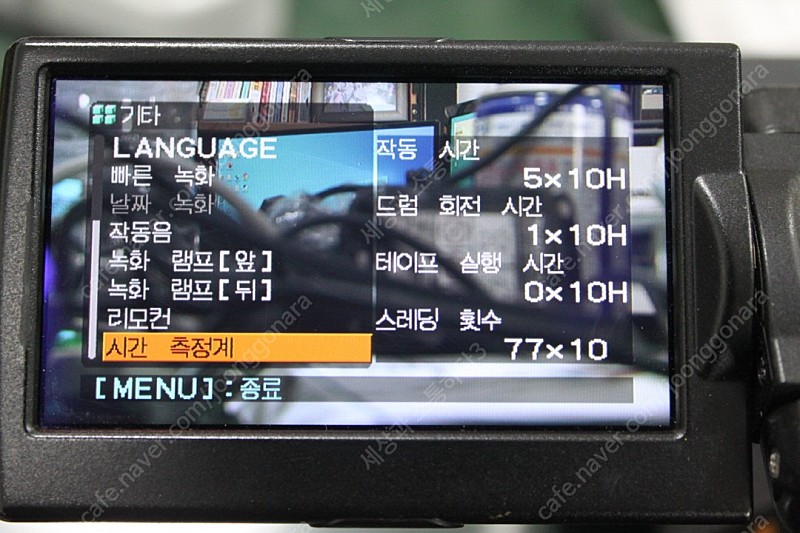 소니 방송용 캠코더 HVR-Z7N, ﻿HVR-MRC1 ... | TV | 중고나라