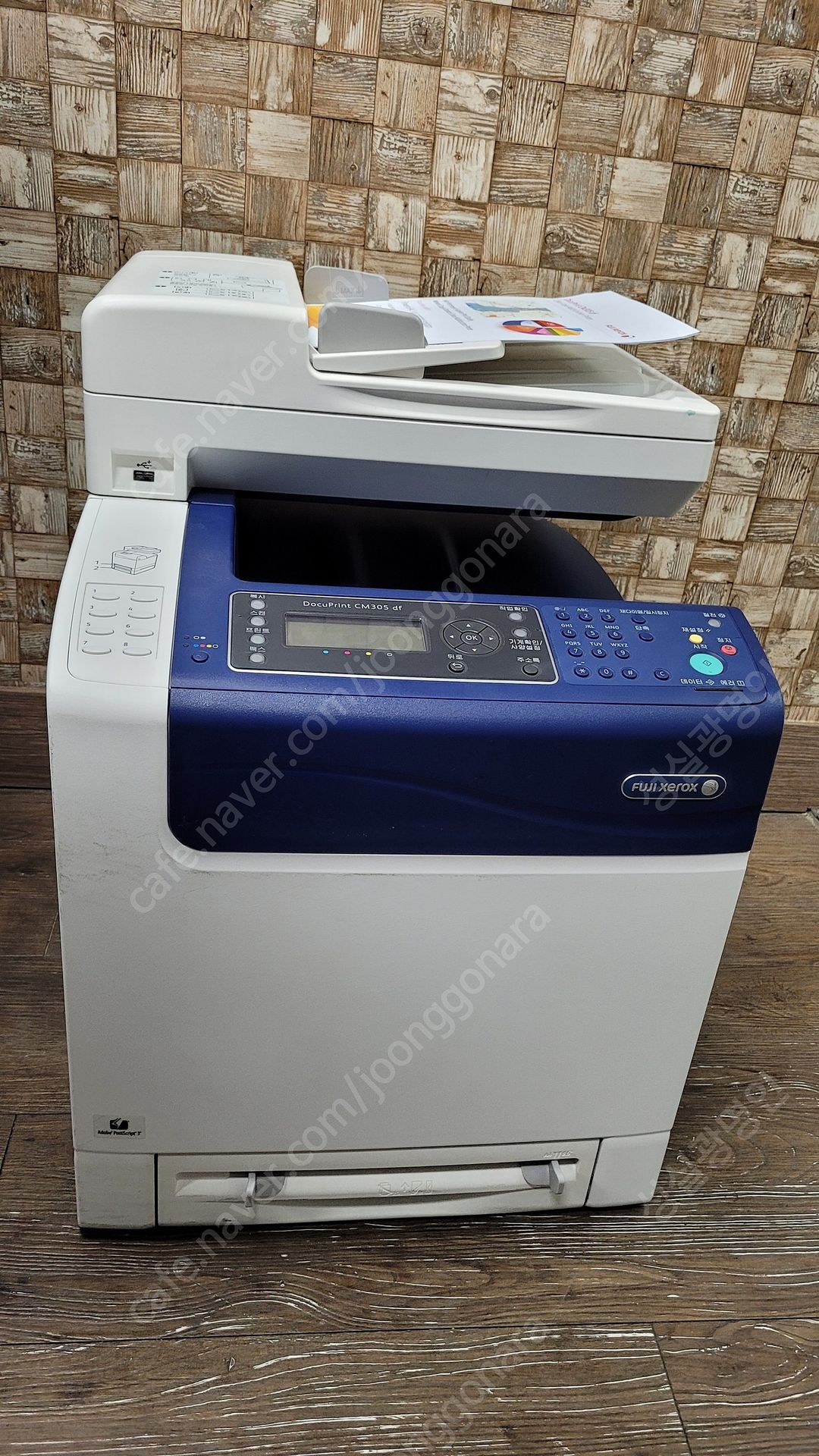 후지제록스 다큐프린트 cm305df 컬러팩스 레이저프린... | 키보드/마우스/스피커 | 중고나라