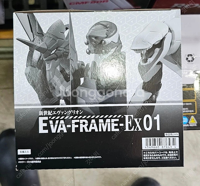 에바프레임 EVA-FRAME-EX01 | 키덜트 | 중고나라