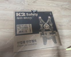 k2 전체식안전벨트KB-9201 브라운 판매합니다. | 산업자재 | 중고나라