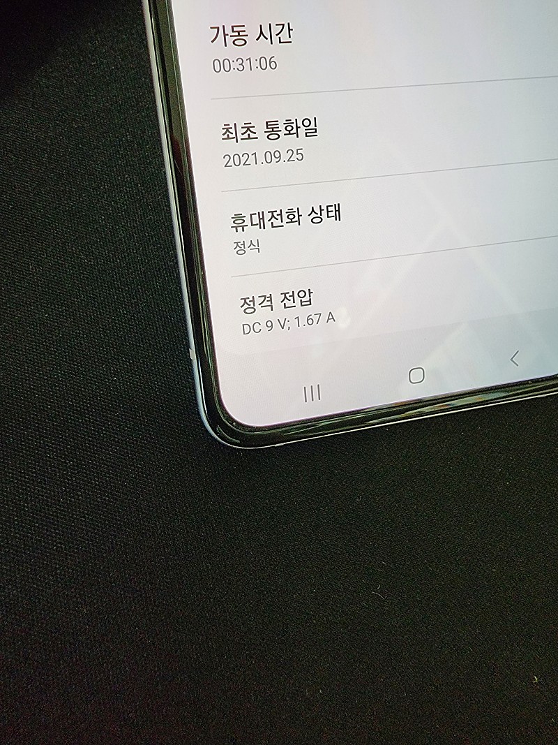 부산 갤럭시Z플립3 라벤더 40만원 SKT 256기가 ... | 삼성 | 중고나라