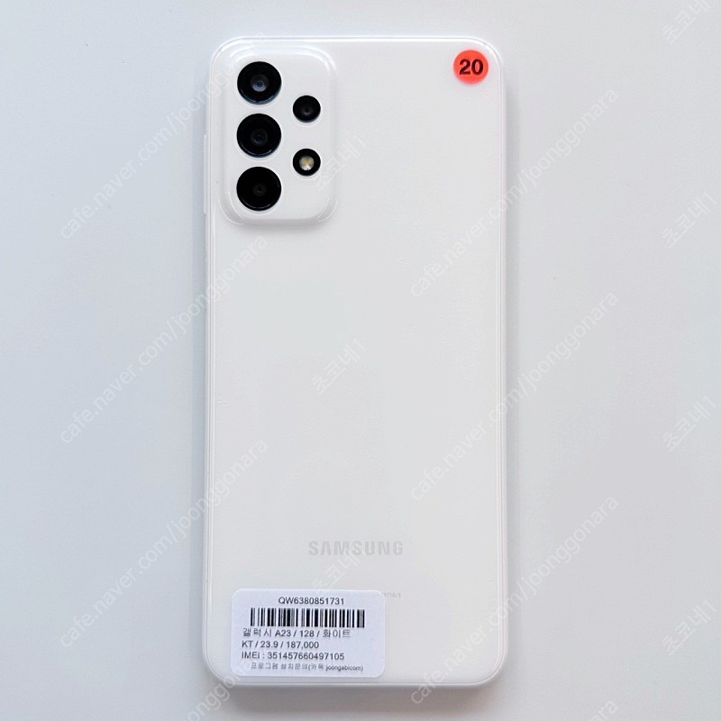 갤럭시A23 (A235) 128기가 화이트 무잔상 AA... | 스마트폰 | 중고나라
