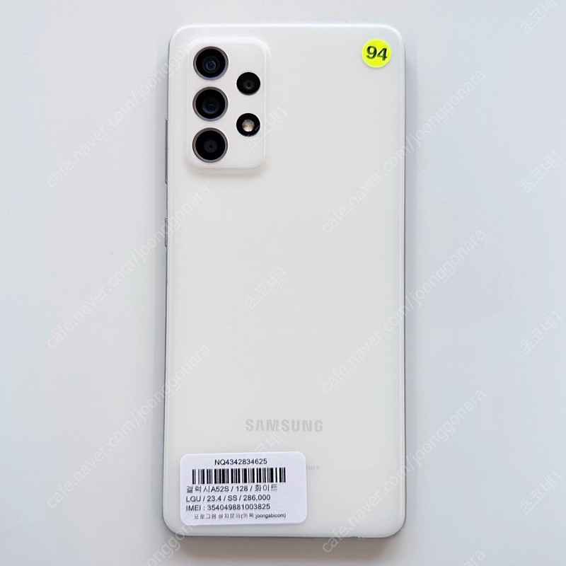갤럭시A52S (A528) 128기가 화이트 새액정 새... | 스마트폰 | 중고나라