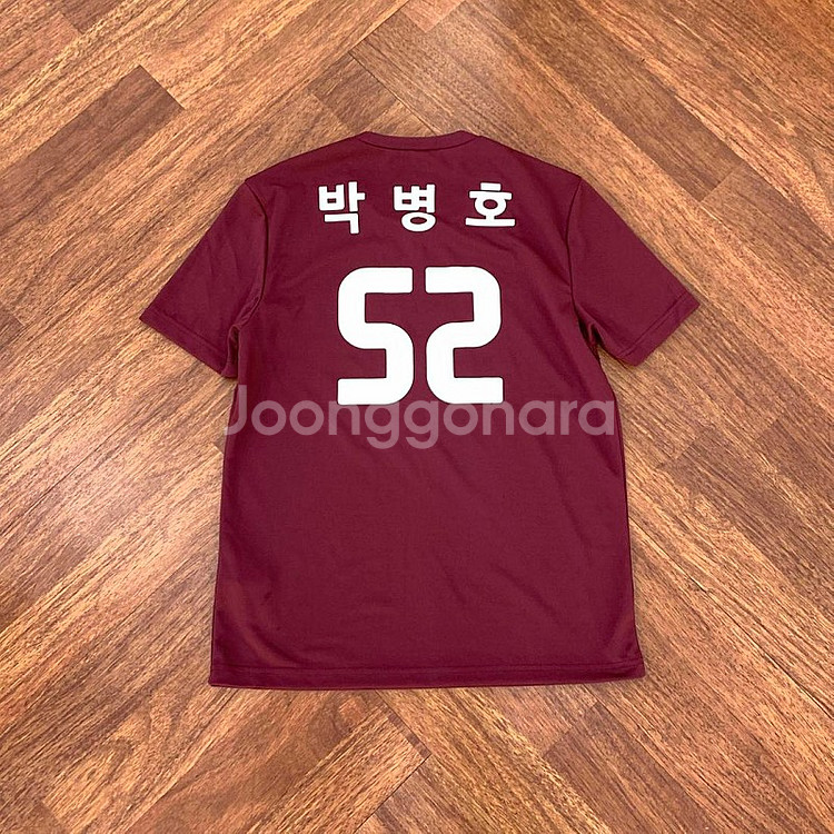 100 키움히어로즈 박병호 마킹 티셔츠 야구의류야구화 중고나라