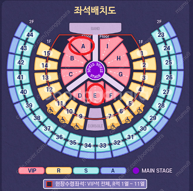 성시경 콘서트 Vip 토요일 일요일 좋은자리 있습니다 티켓 중고나라