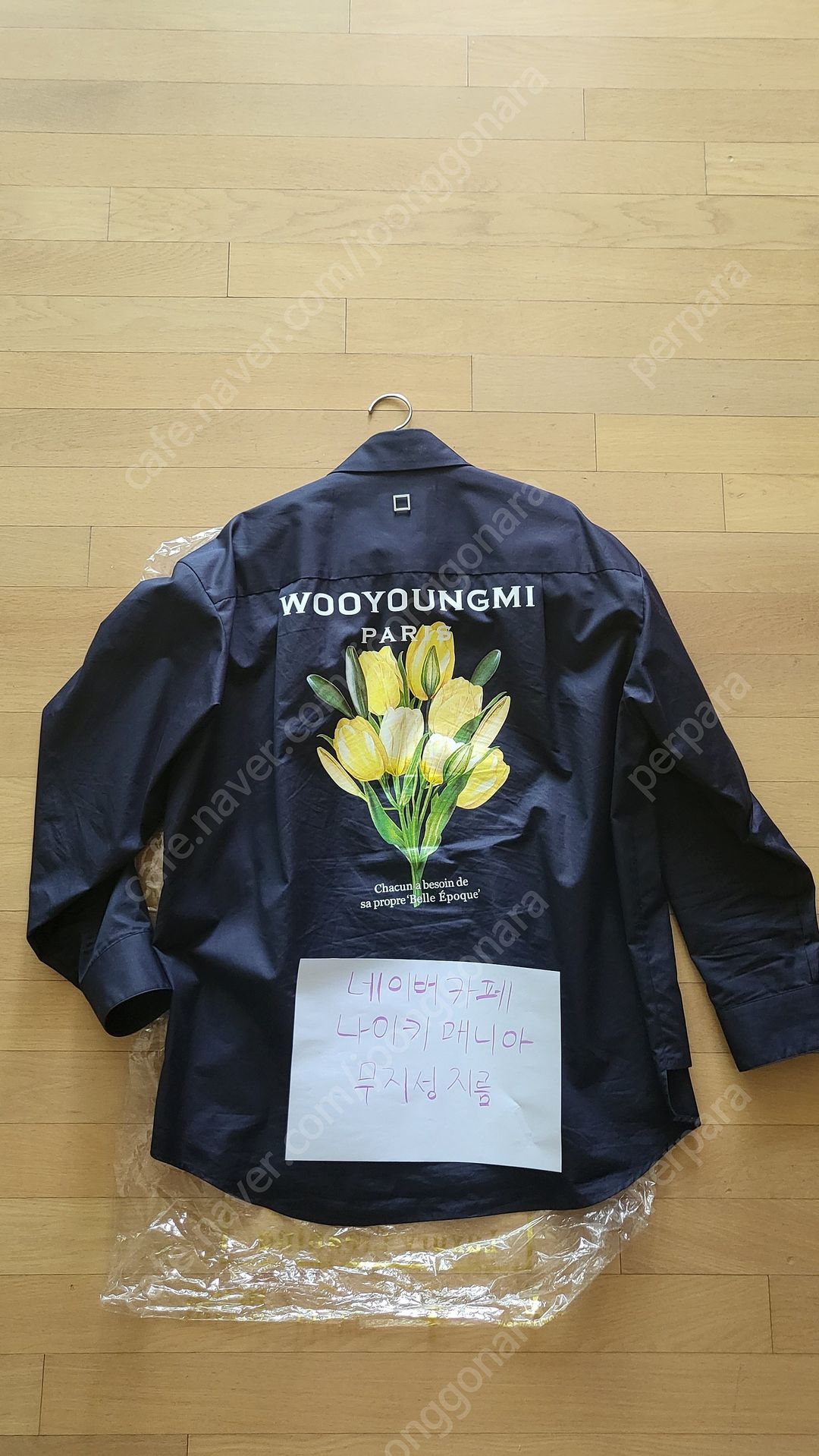 [48] 22SS 우영미 네이비 백로고 플라워 셔츠 (... | 기타 수입명품 | 중고나라