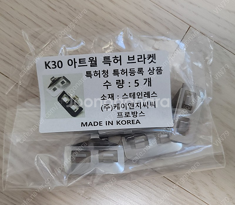 무타공 아트월 브라켓 K30, AI 브라켓 K80A, ... | 세탁기/건조기 | 중고나라