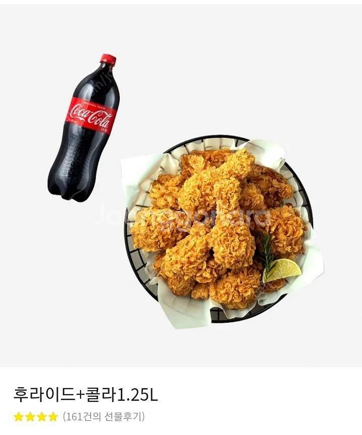 Bhc 후라이드 치킨 콜라125l 세트 기타 티켓쿠폰이용권 중고나라