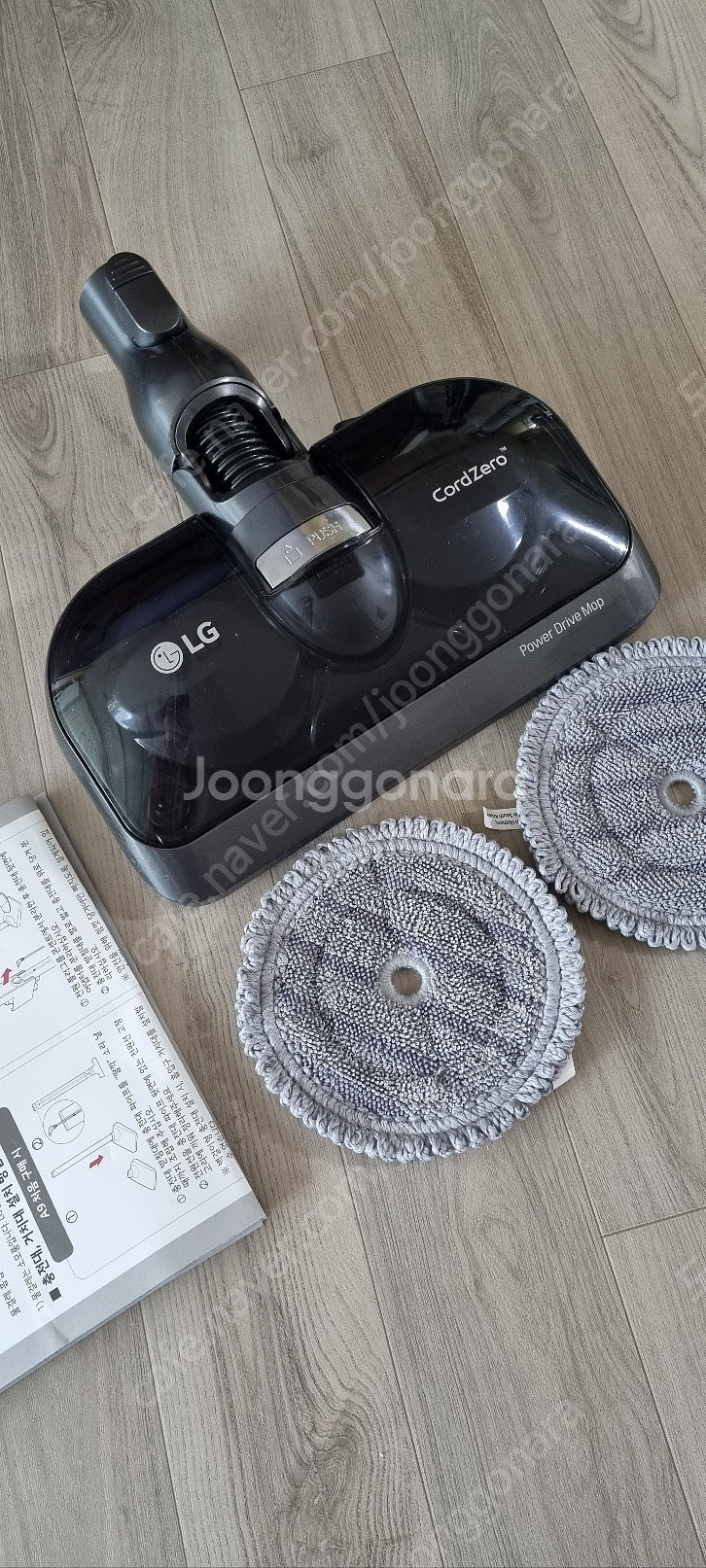 Lg 코드제로 물걸레 청소기 키트 세탁기건조기 중고나라