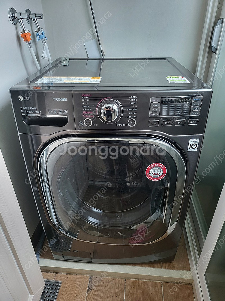 Lg 드럼세탁기 19kg 팝니다 중고나라 카페에서 운영하는 공식 사이트