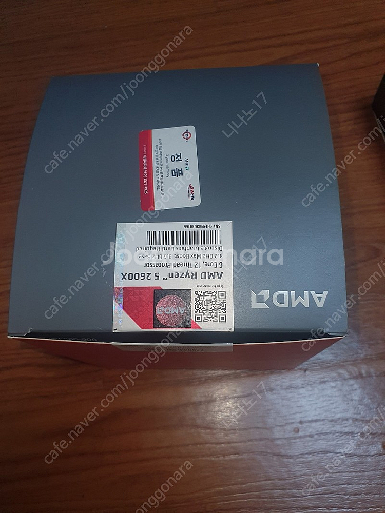 2600x 팝니다 | CPU/메인보드 | 중고나라