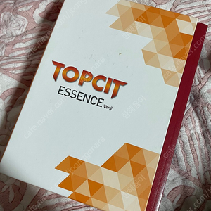 topcit 중고거래 | 중고나라 카페에서 운영하는 공식 사이트