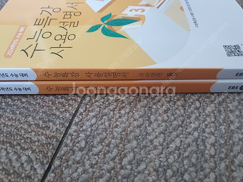 수능특강 사용설명서 문학 독서 판매합니다 학습 교육 중고나라