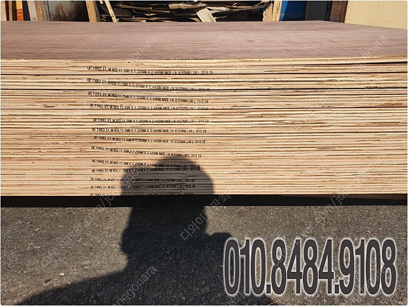 8.5T 1220*2440 인도네시아산 일반합판 판매합... | 산업자재 | 중고나라