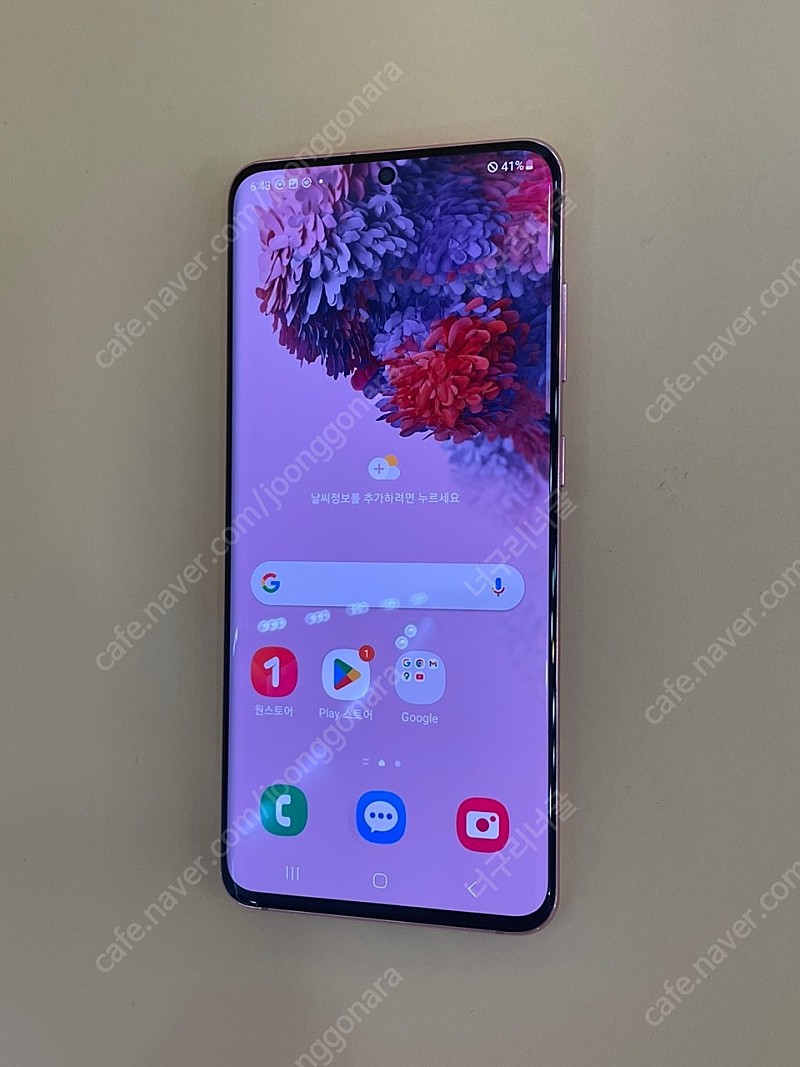 S20 128G A급 중고폰 공기계 판매 | 스마트폰 | 중고나라