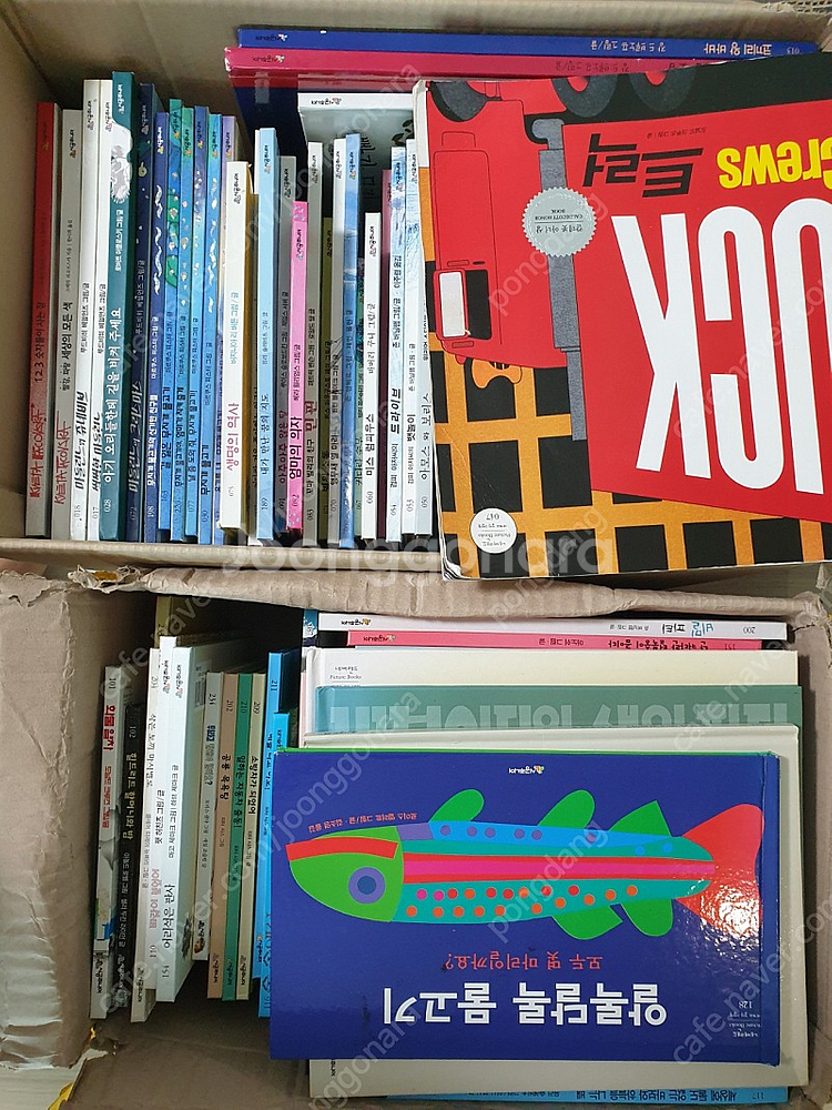 네버랜드 세계의 걸작 그림책 98권 착불5만 유아동도서음반 중고나라