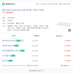 k641 키보드 중고거래 | 중고나라