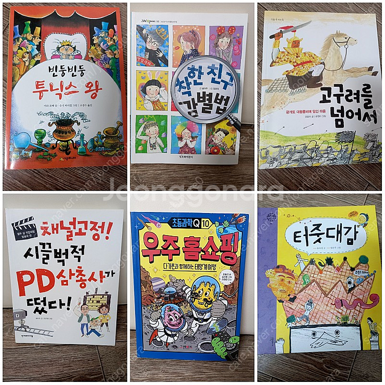 4학년 권장도서 한우리 추천도서6권and덤위즈키즈 2 유아동도서음반 중고나라