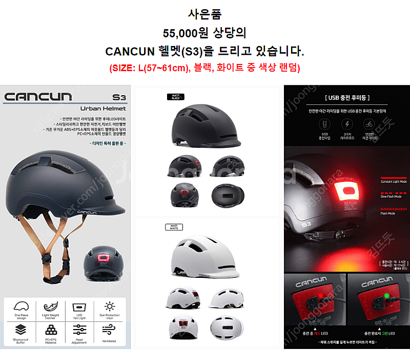 볼트몬스터 VS700 MV20 20인치 미니벨로 전기자... | 전기자전거 | 중고나라