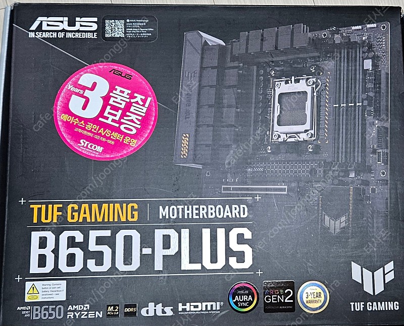 3달 사용 풀박] 아수스 터프 B650 STCOM AS... | CPU/메인보드 | 중고나라