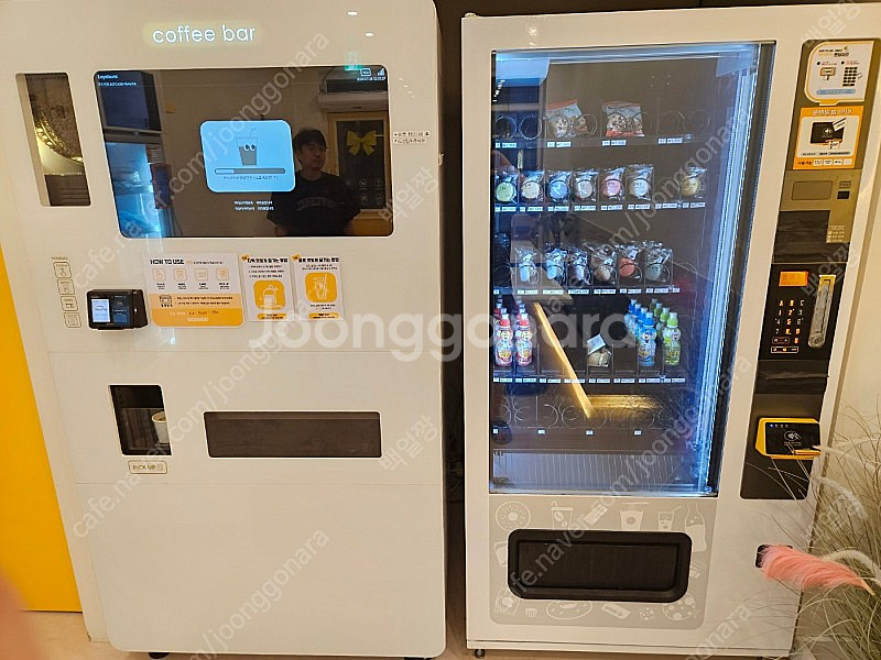 무인카페 사용감 없는 로얄선스 커피머신냉장자판기냉동 세탁기건조기 중고나라