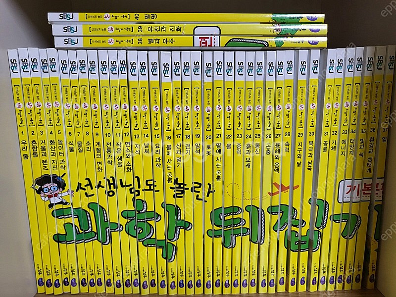 과학뒤집기 중고나라 카페에서 운영하는 공식 사이트