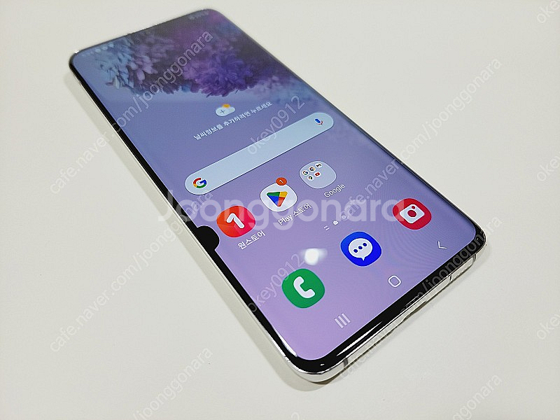 갤럭시S20 128GB 화이트 | 삼성 | 중고나라