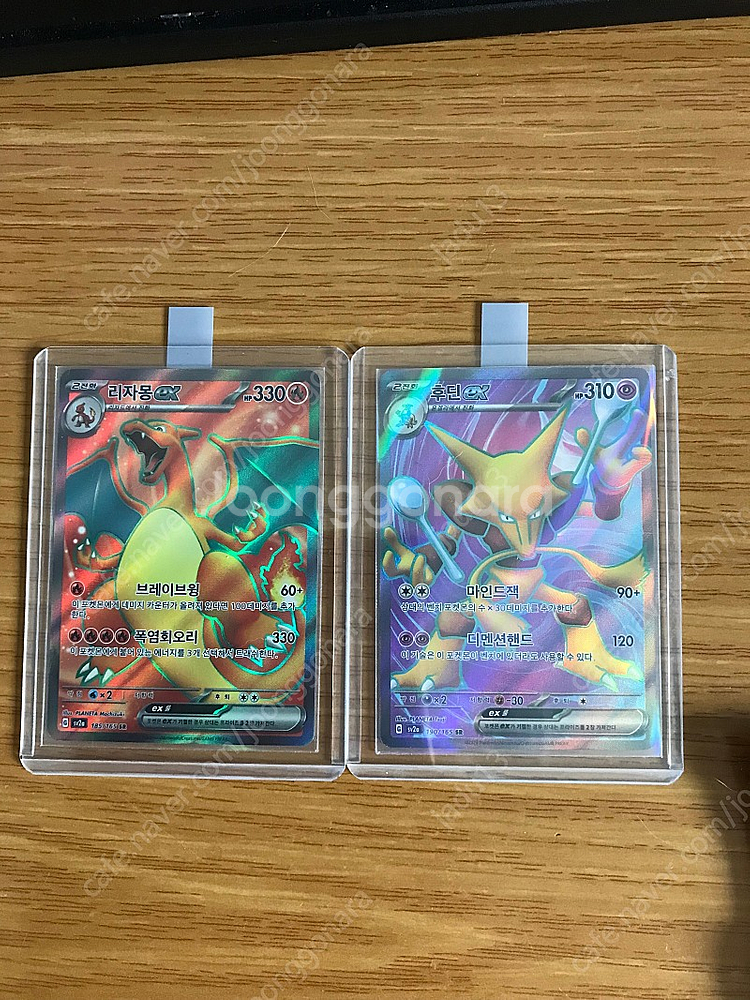 포켓몬카드 포켓몬151 수록 sr, ar, 마스터볼 카... | 키덜트 | 중고나라