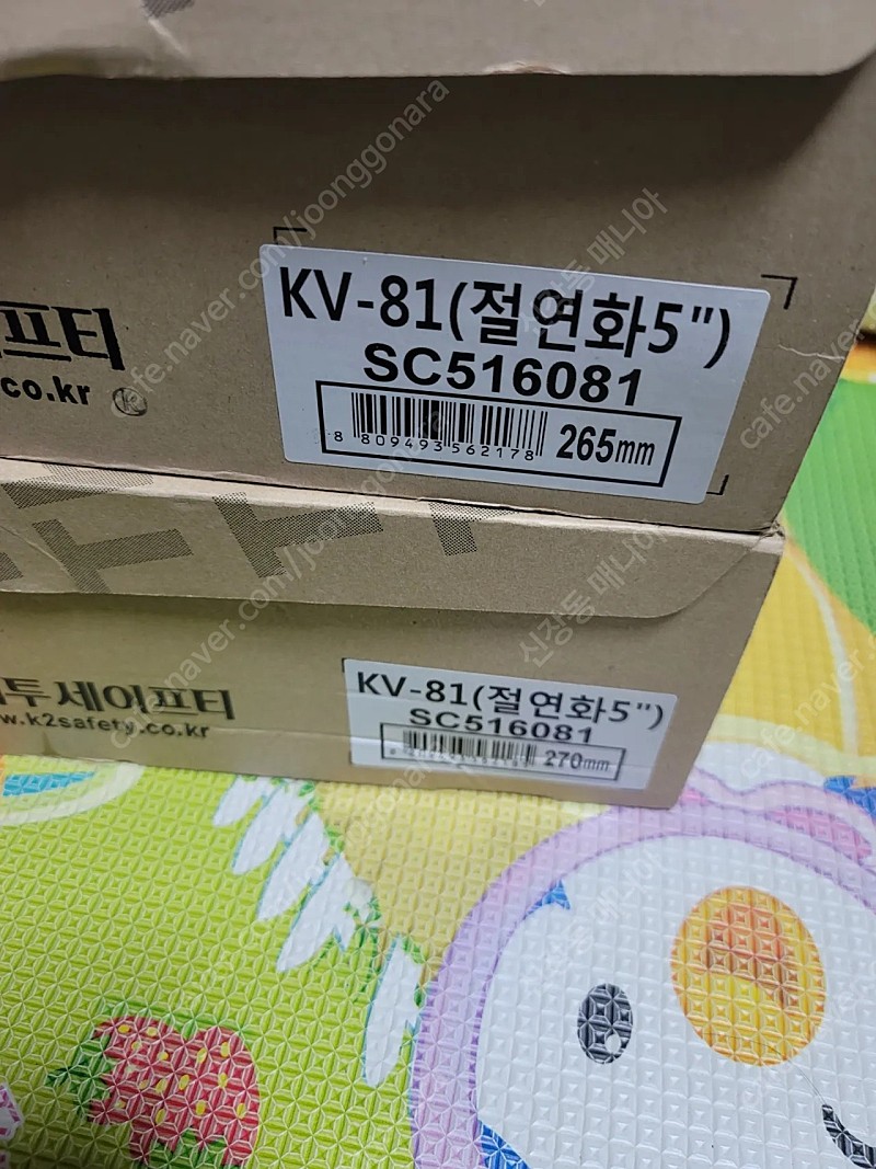 k2 kv-81 안전화 265 270 | 남성의류 | 중고나라