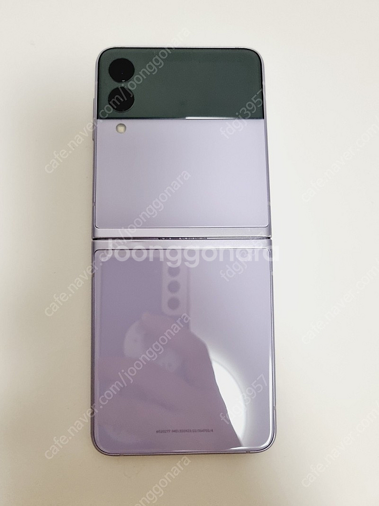 갤럭시Z플립3 256GB 퍼플 | 스마트폰 | 중고나라