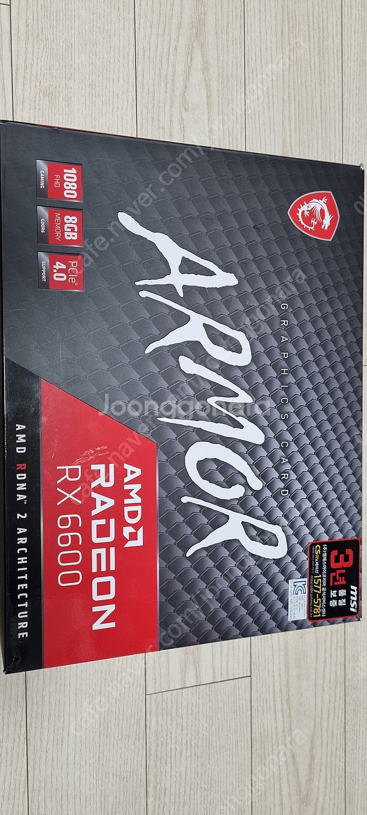 MSI RX6600 (리퍼 후 미사용) | CPU/메인보드 | 중고나라