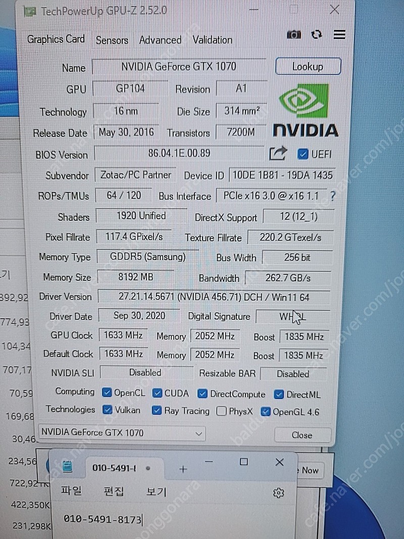 zotac gtx1070 amp extreme 그래픽카... | CPU/메인보드 | 중고나라