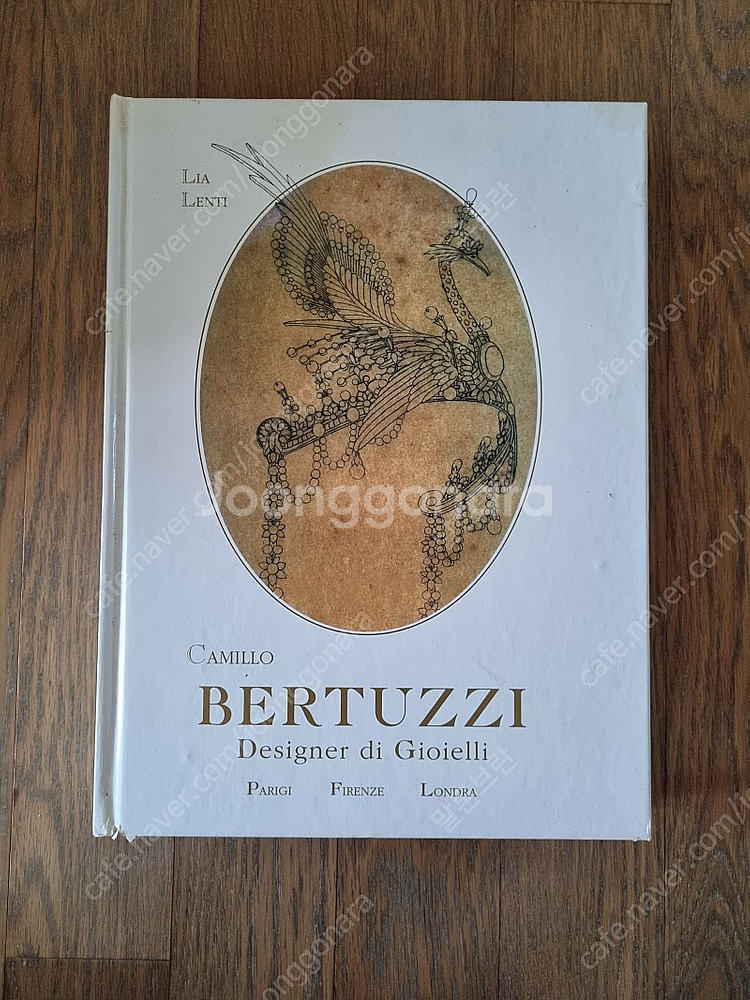 Camillo Bertuzzi 까밀로 베르투지 쥬얼리... | 중고나라 - 안심되는 중고거래
