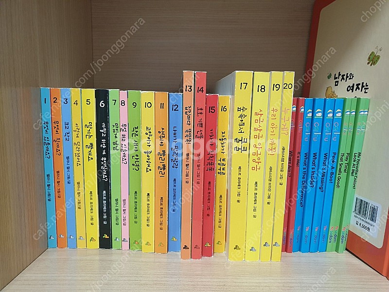 시공주니어 알록달록 아기 그림책 중고나라 카페에서 운영하는 공식 사이트