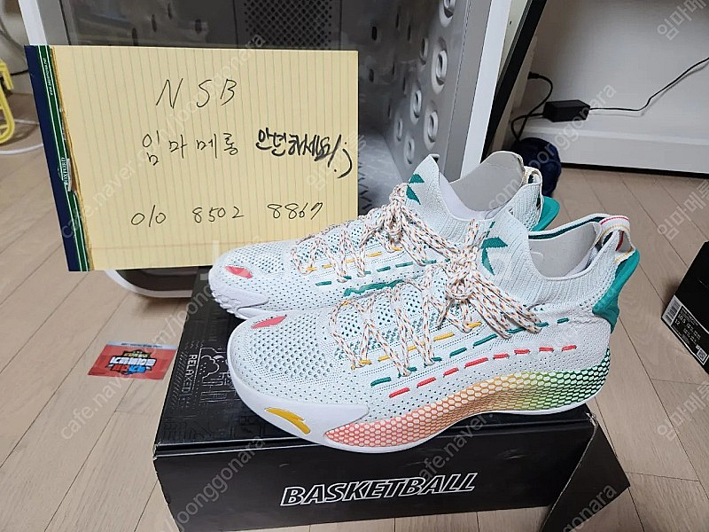 [285]안타 kt5 로우,지티런 팝니다 | 농구의류/농구화 | 중고나라