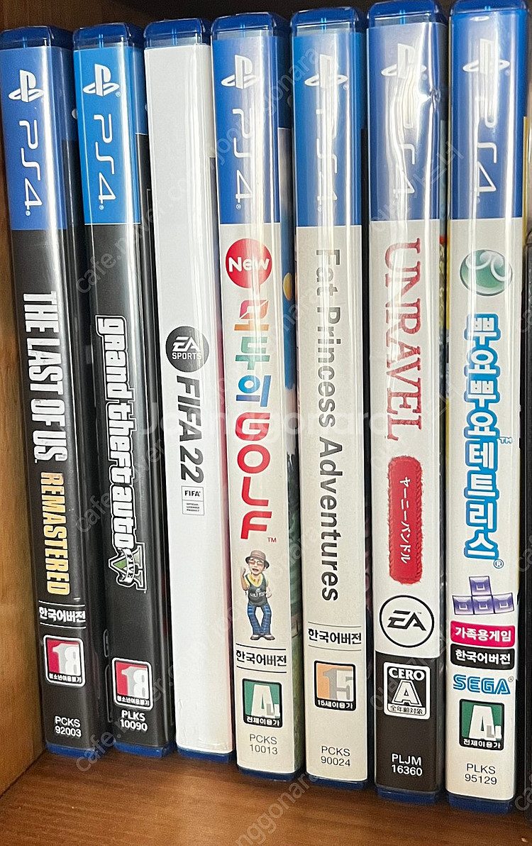 Ps4 타이틀 팔아요 플레이스테이션 중고나라