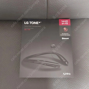 Lg톤플러스 중고거래 | 중고나라