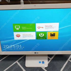 일체형 lg 중고거래 | 중고나라