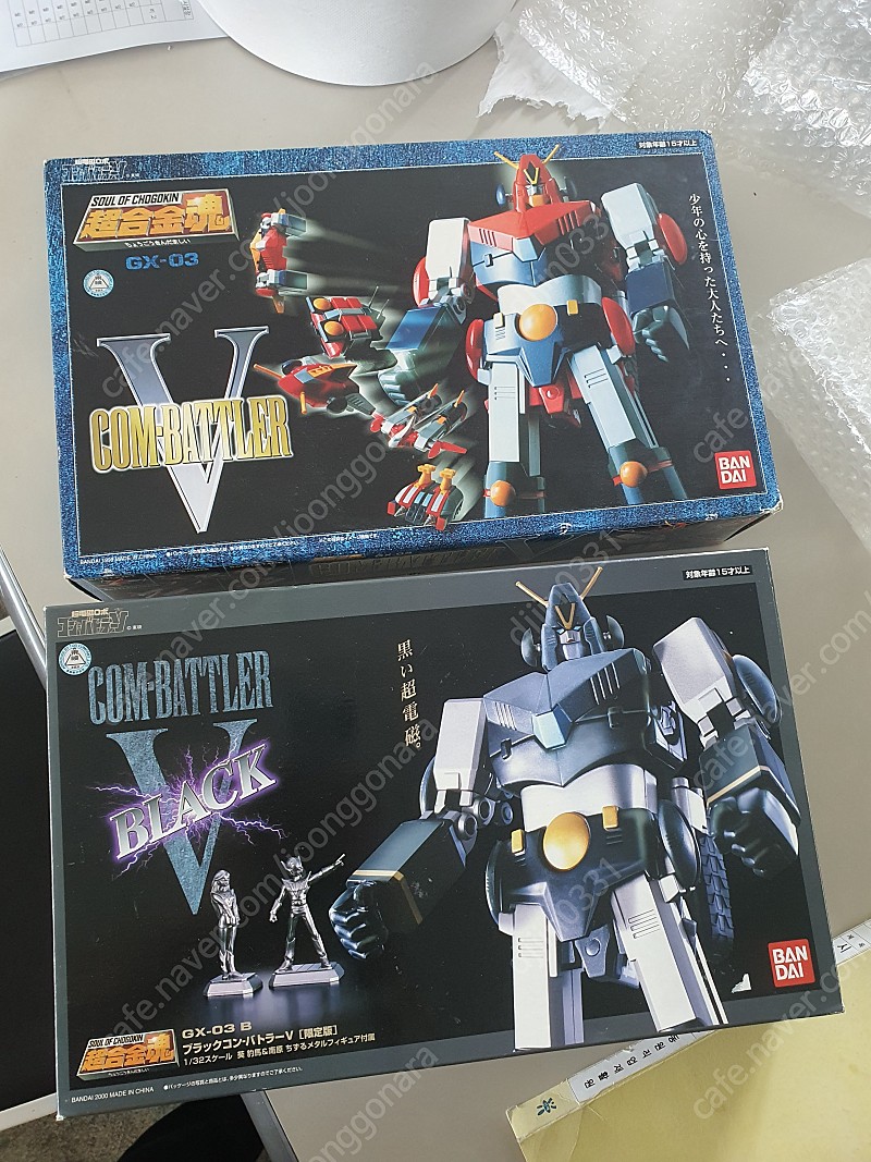 콤바트라v gx-03gx-03b 판매 합니다. 34만 ... | 키덜트 | 중고나라