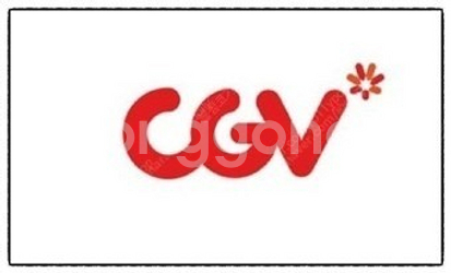 cgv 1인(7500) 영화 예매 해드립니다 | 중고나라 카페에서 운영하는 공식 사이트