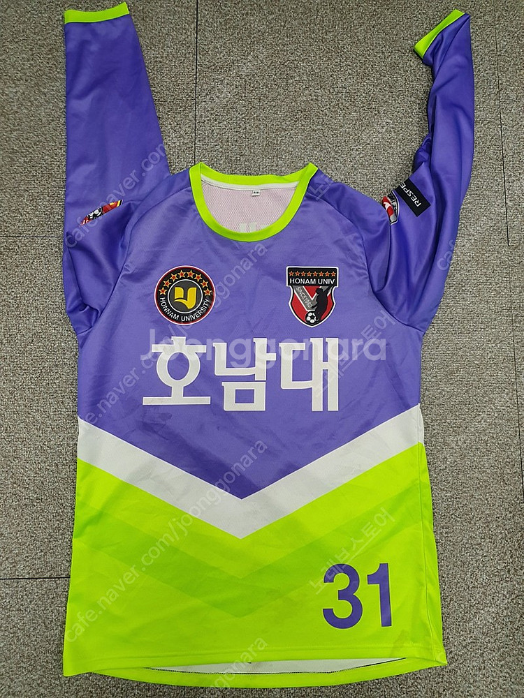 호남대 축구부 선수지급용 유니폼 상의 110사이즈 축구의류축구화 중고나라