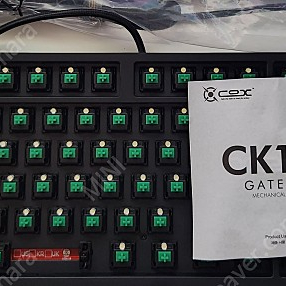 키보드 제외 중고거래 | 중고나라