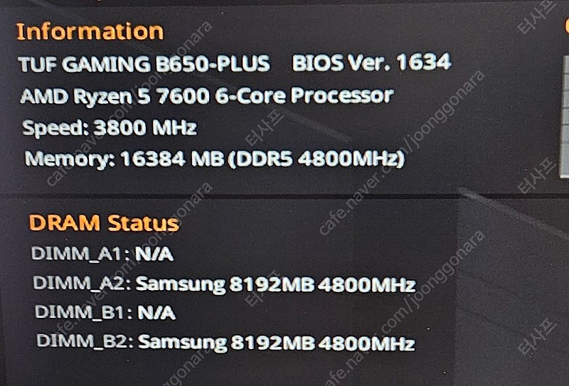 3달 사용 풀박] 아수스 터프 B650 STCOM AS... | CPU/메인보드 | 중고나라