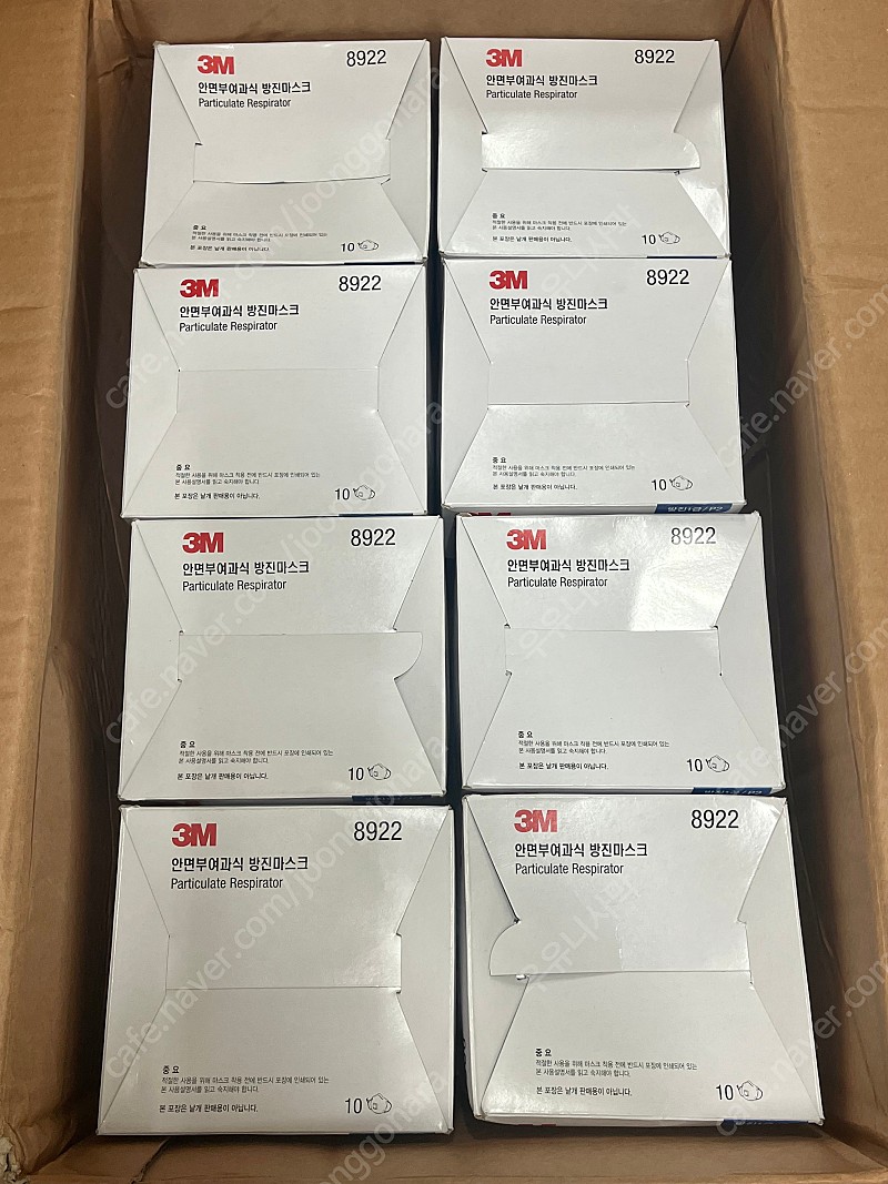 [새상품]3M 8922 방진마스크 8Box 80ea 배... | 산업자재 | 중고나라
