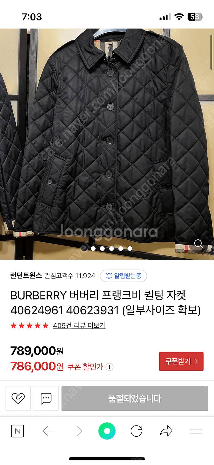 버버리 프랭크비 퀼팅 자켓 블랙 Xs 드라이완료택포함 여성의류 중고나라