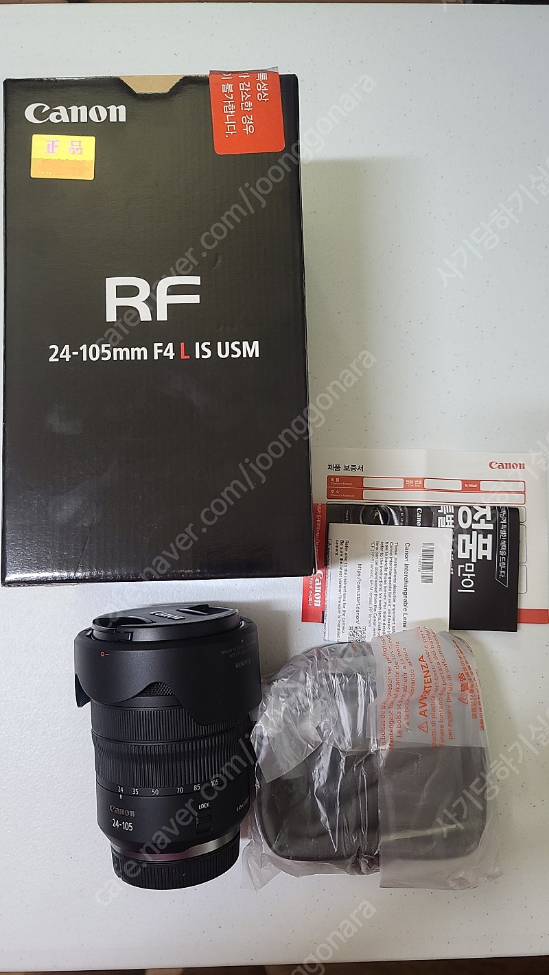 캐논 RF 24-105L F4 보증기간 남음 | 카메라렌즈 | 중고나라